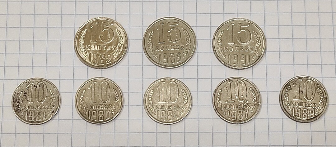 Vintage Retro Antique Metal USSR Coins Soviet Money Set Lot of 8 Pcs ...