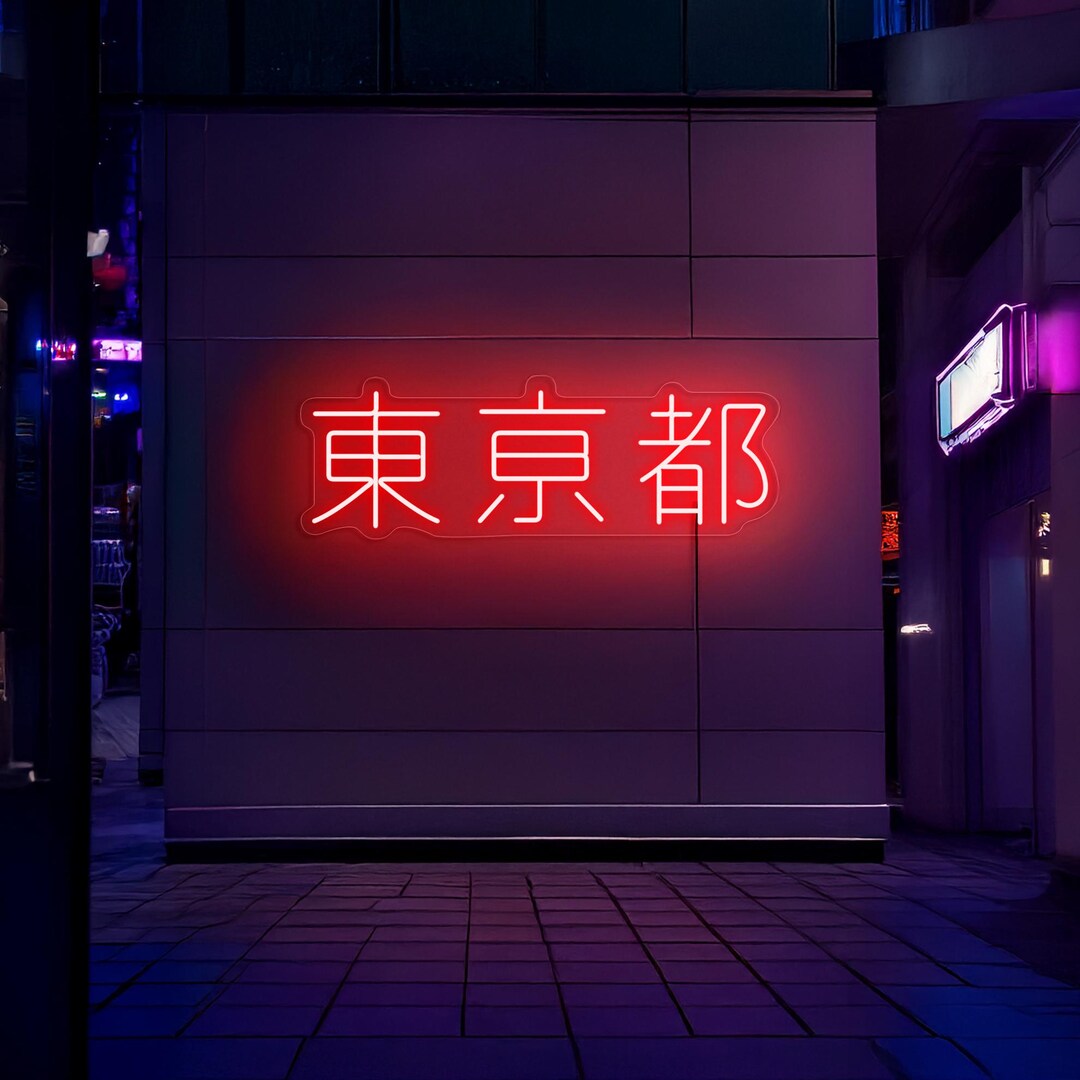 Tokyo Neon Sign, Japanese Neon Sign, Tokyo Japan Sign, Tokyo Character ...