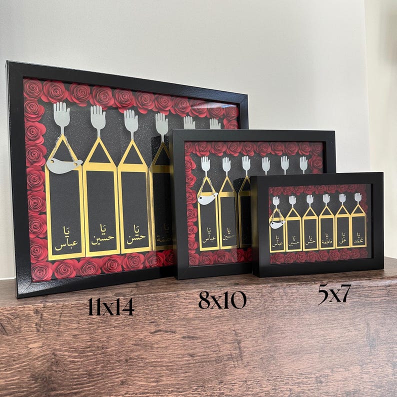 Framed Azakhana | Ahlulbayt | Panjtan Pak | Alam | Imambarga | Panja ...