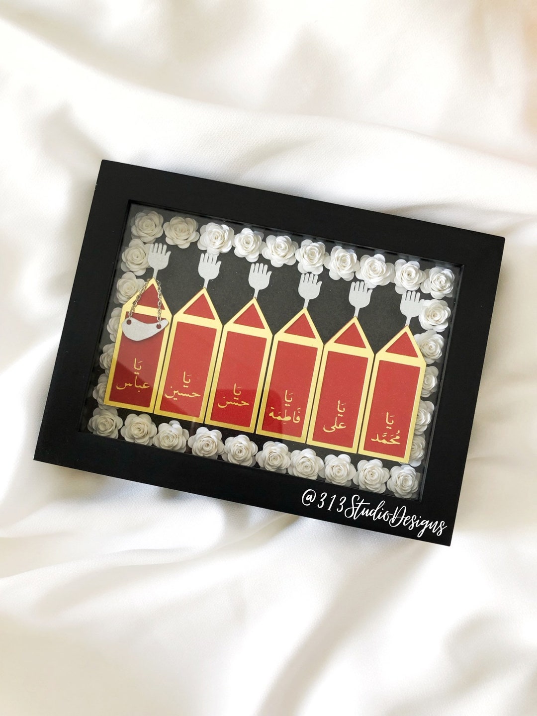 Framed Azakhana | Ahlulbayt | Panjtan Pak | Alam | Imambarga | Panja ...