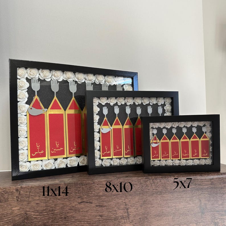 Framed Azakhana | Ahlulbayt | Panjtan Pak | Alam | Imambarga | Panja ...