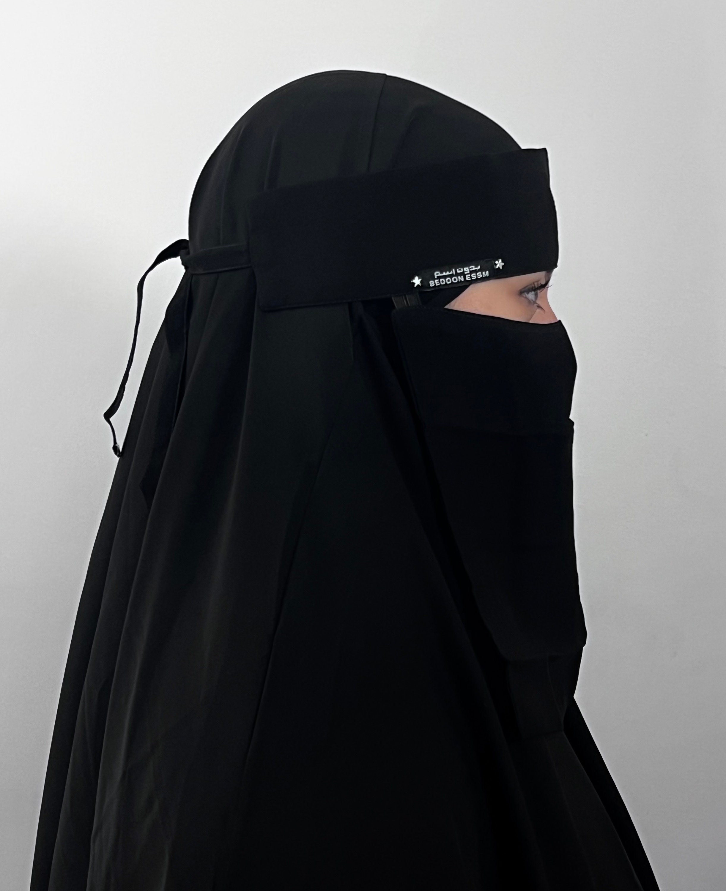 Saudi Niqab With Laser Cut Silver Star - Etsy