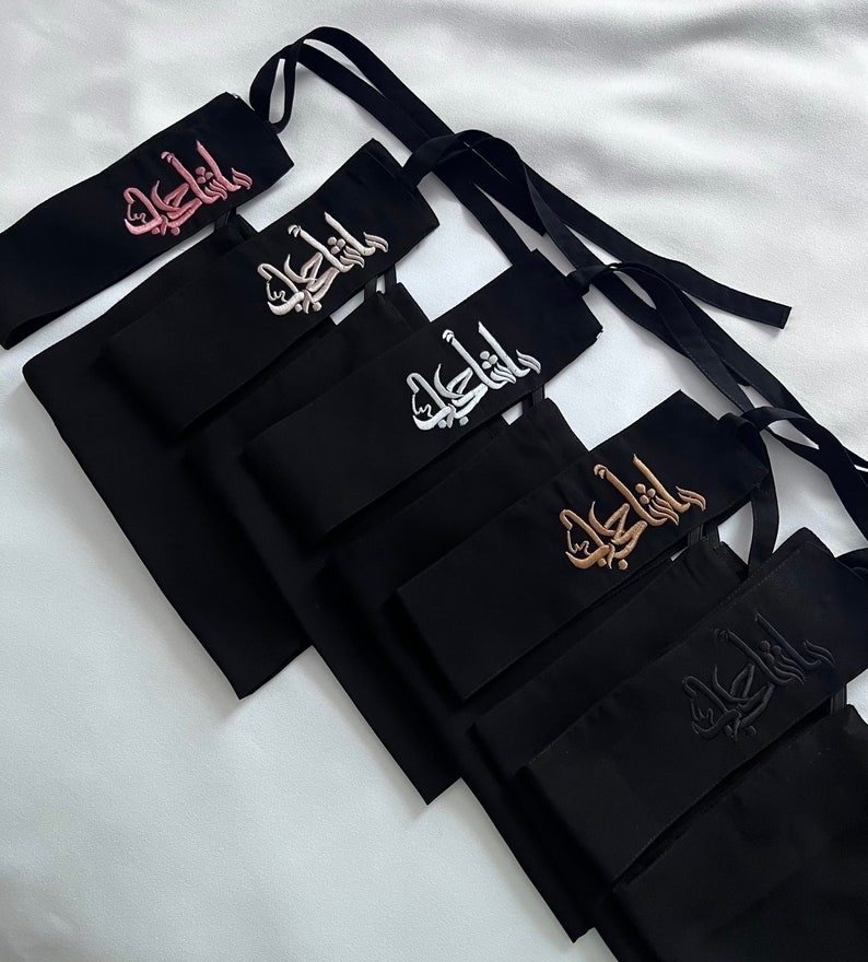 Saudi Style Short Black Niqab With Arabic Embroidery - Etsy UK