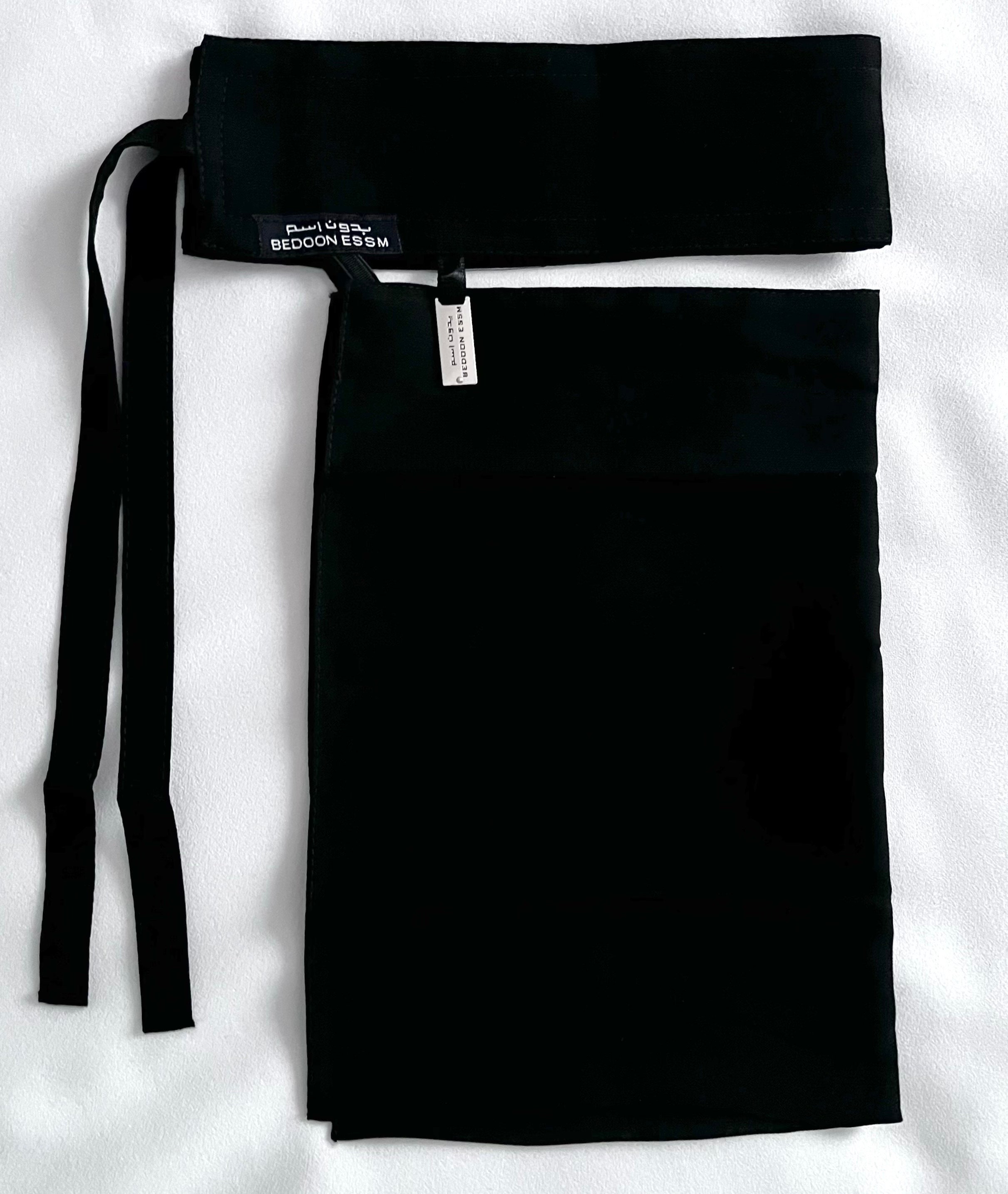 Saudi Style Short Black Niqab With Gold Charm - Etsy UK