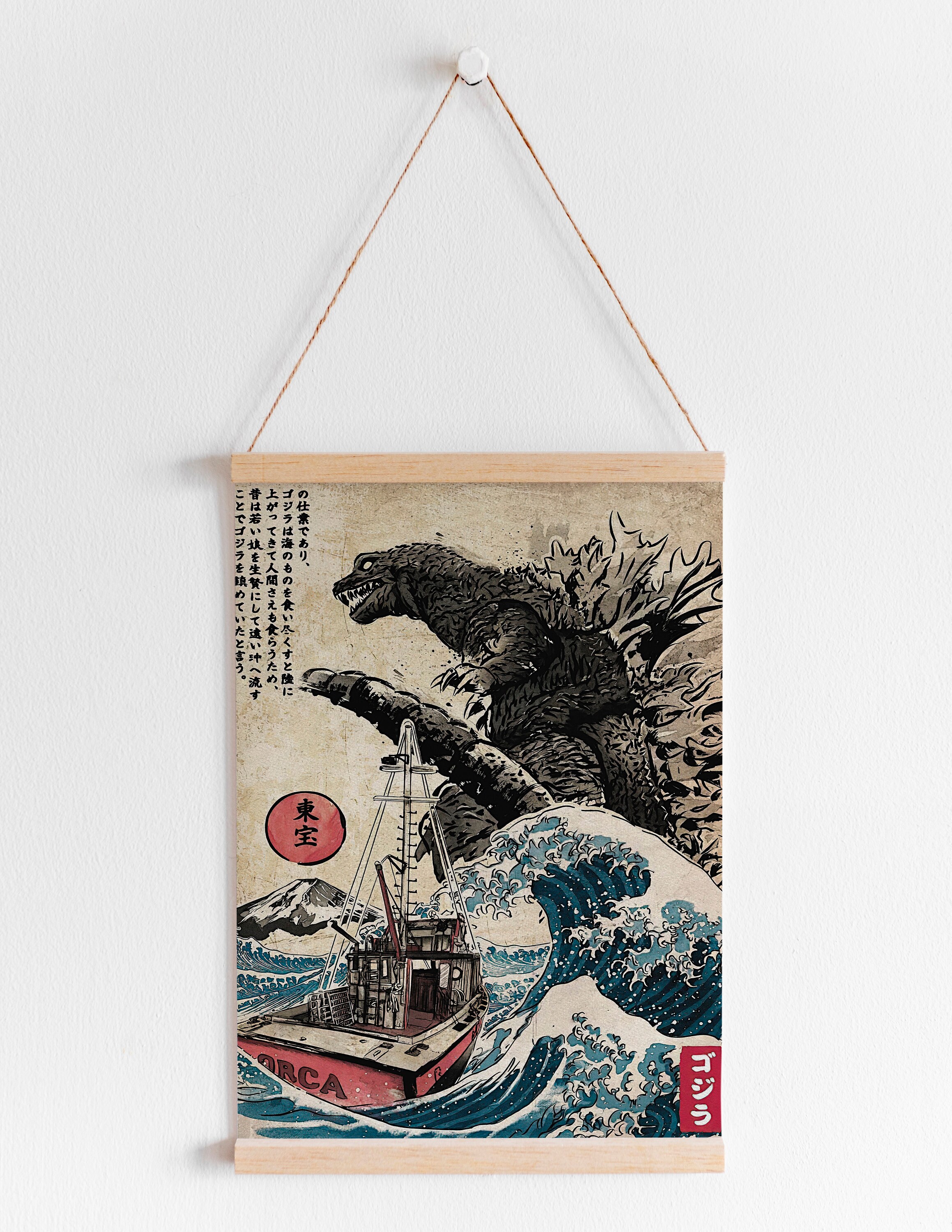 Art & Collectibles Woodblock Calligraphy Canvas Godzilla Poster ...