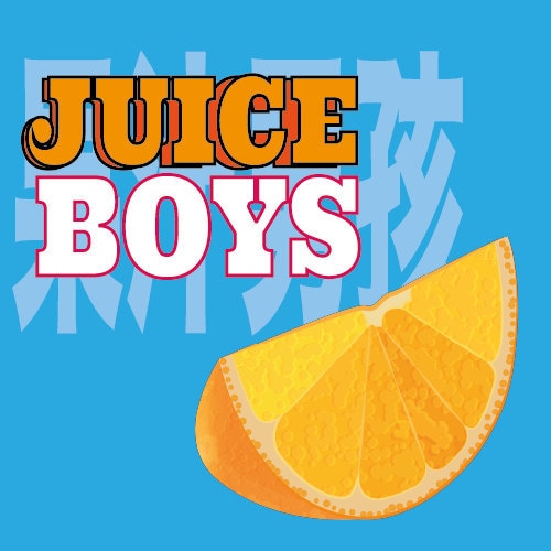 juiceboys - Etsy