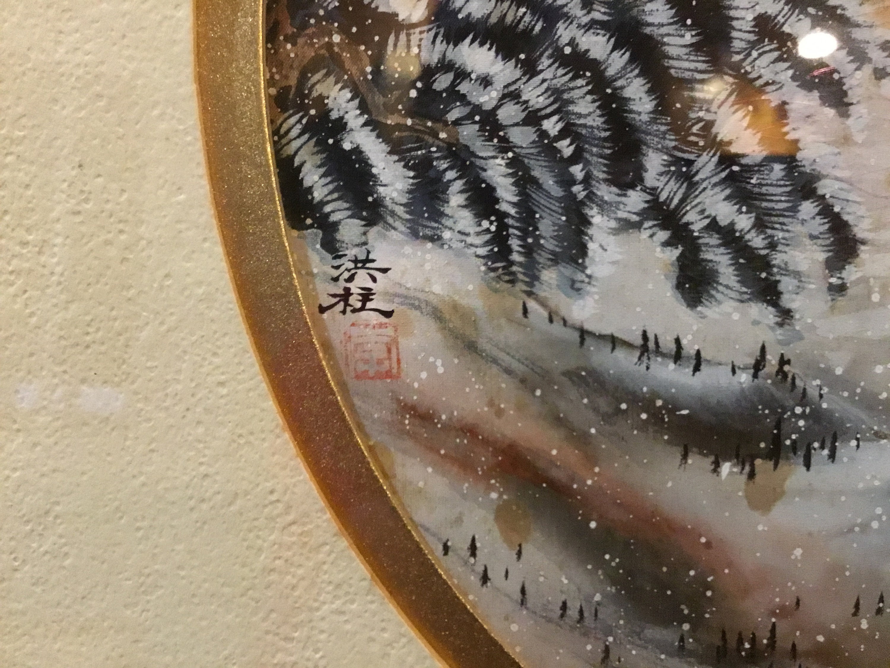 HUNG CHU LEE Hand Signed Framed Asian Painting on Silk - Etsy