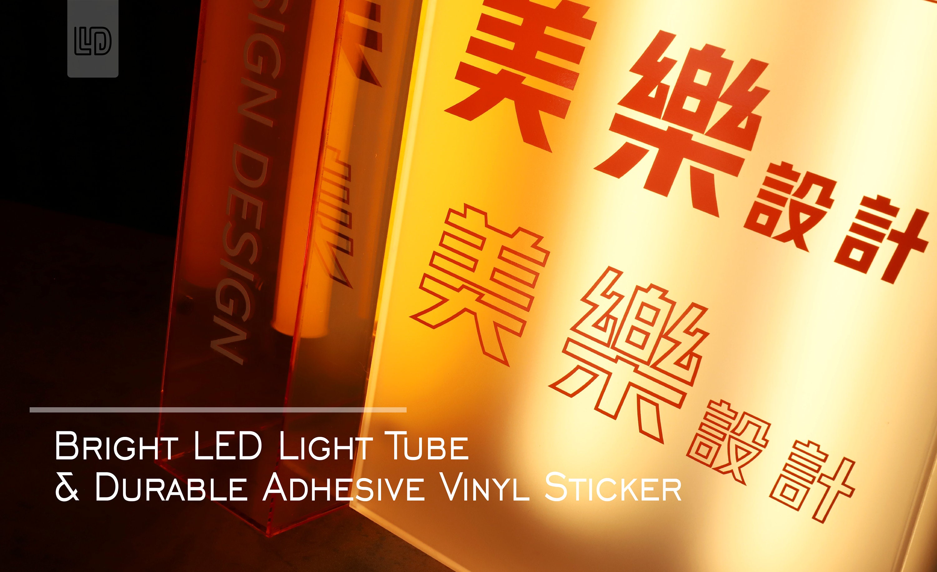 Retro LED Lightbox Sign, Mixed Acrylic Color & Matte Transparent Color ...