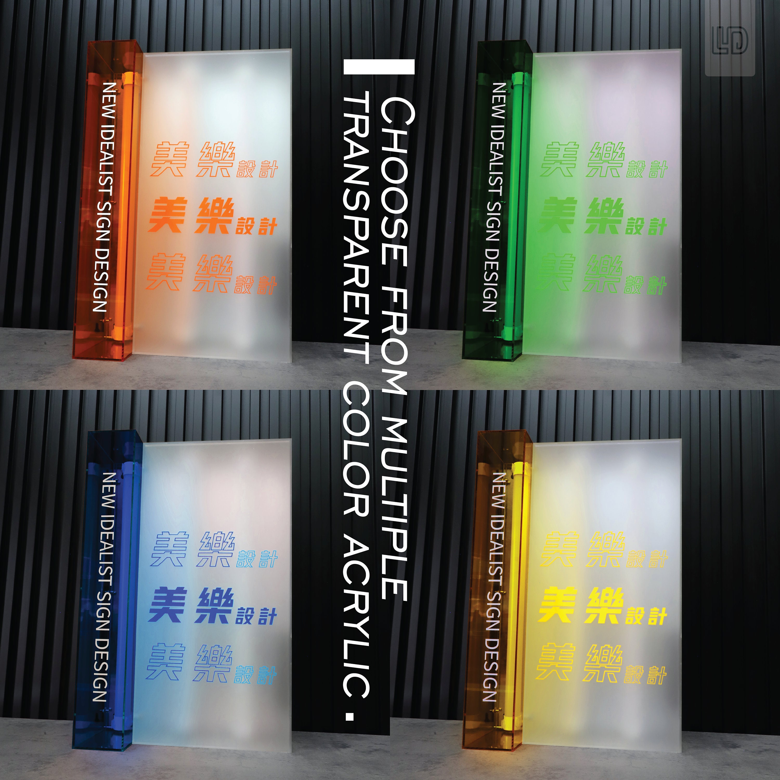 Retro LED Lightbox Sign, Mixed Acrylic Color & Matte Transparent Color ...