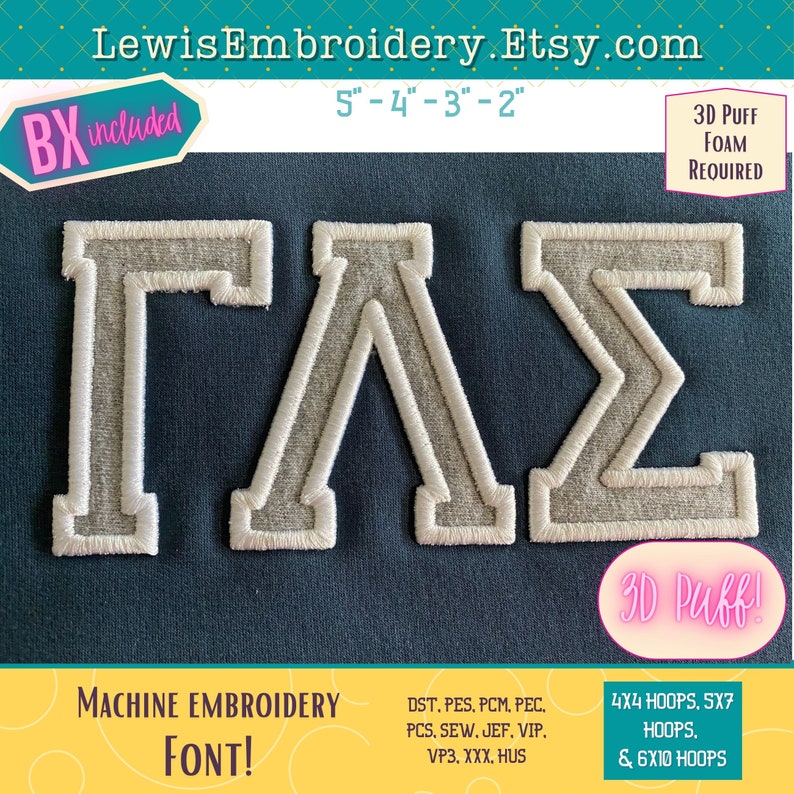 3D Puff Applique, Greek, Machine Embroidery Font - With BX - (PDF ...