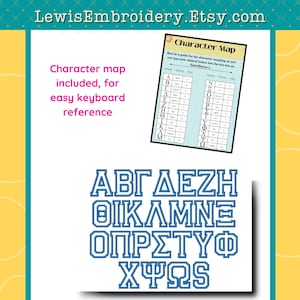 3D Puff Applique, Greek, Machine Embroidery Font - With BX & Character ...