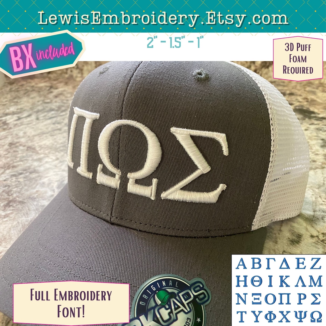 3D Puff Embroidery Font - Greek Embroidery Font - Puffy Foam Font ...