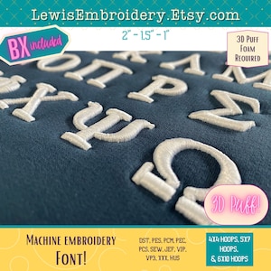 Greek 3D Puff, Machine Embroidery Font - With BX & Character Map - (PDF ...
