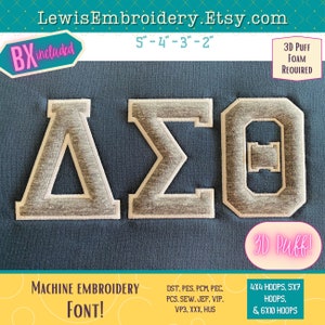 3D Puff Applique, Greek, Machine Embroidery Font - With BX & Character ...