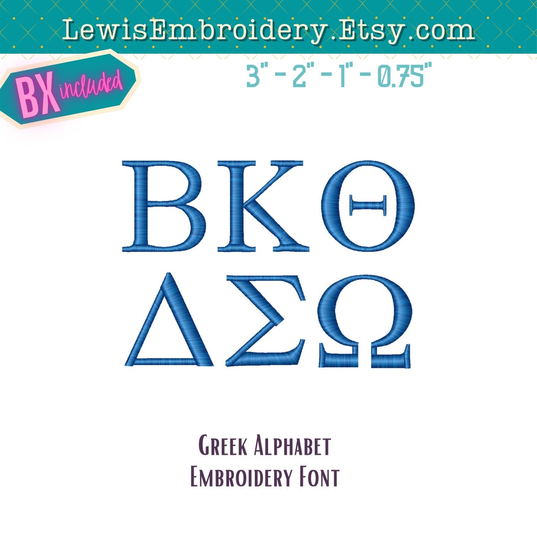 Greek Alphabet Embroidery Font - Sorority Embroidery - Fraternity ...