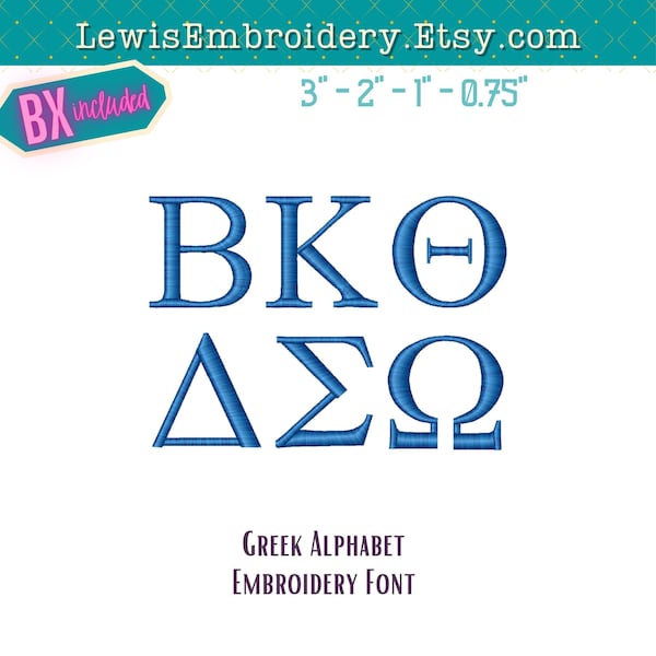 Greek to E - Etsy