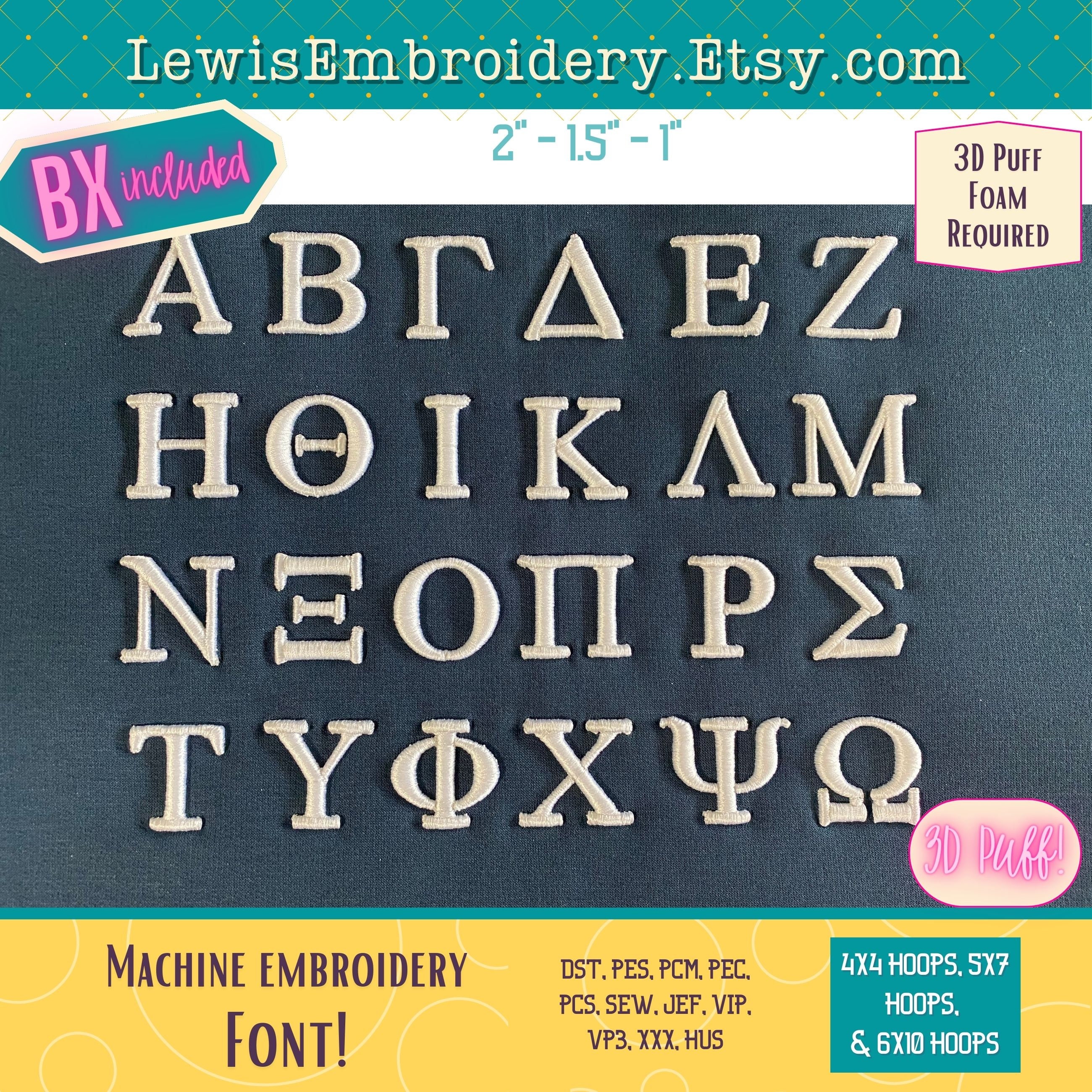 3D Puff Embroidery Font - Greek Embroidery Font - Puffy Foam Font ...