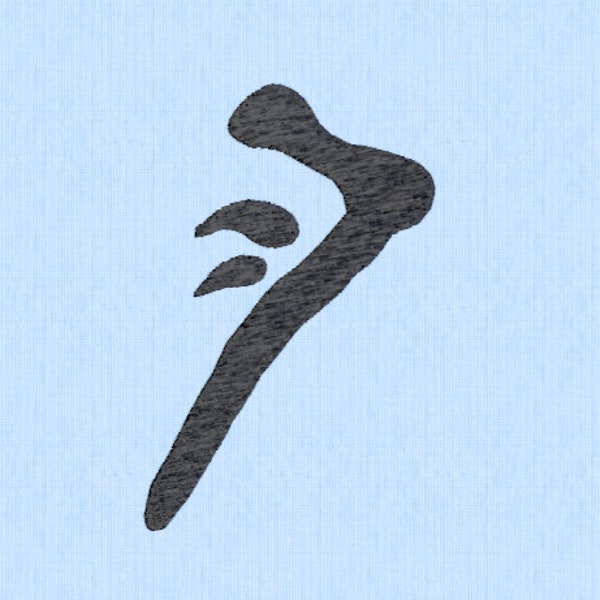 Mark of Cain - Etsy UK
