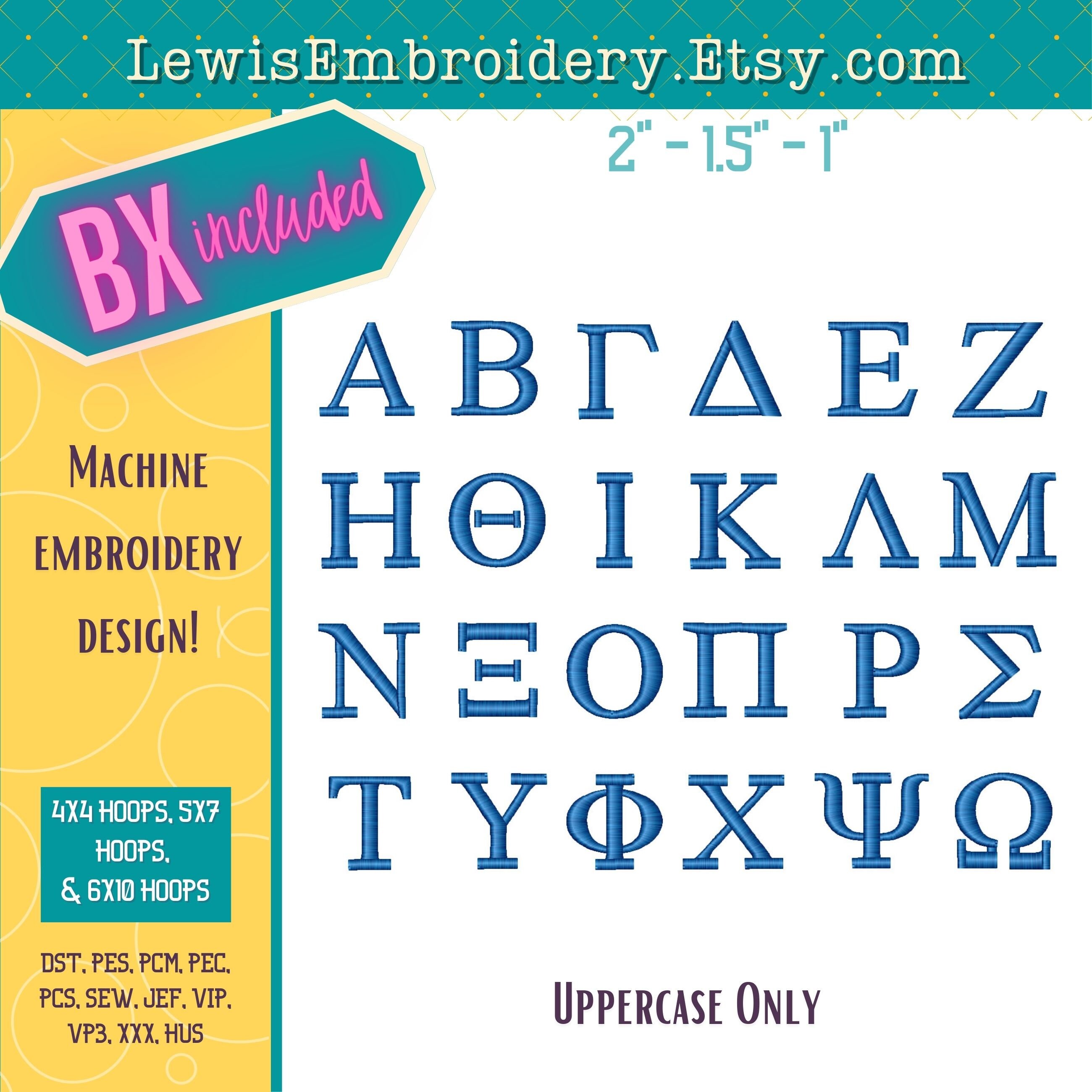 3D Puff Embroidery Font - Greek Embroidery Font - Puffy Foam Font ...