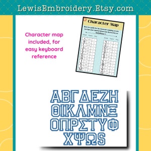 3D Puff Applique, Greek, Machine Embroidery Font - With BX - (PDF ...