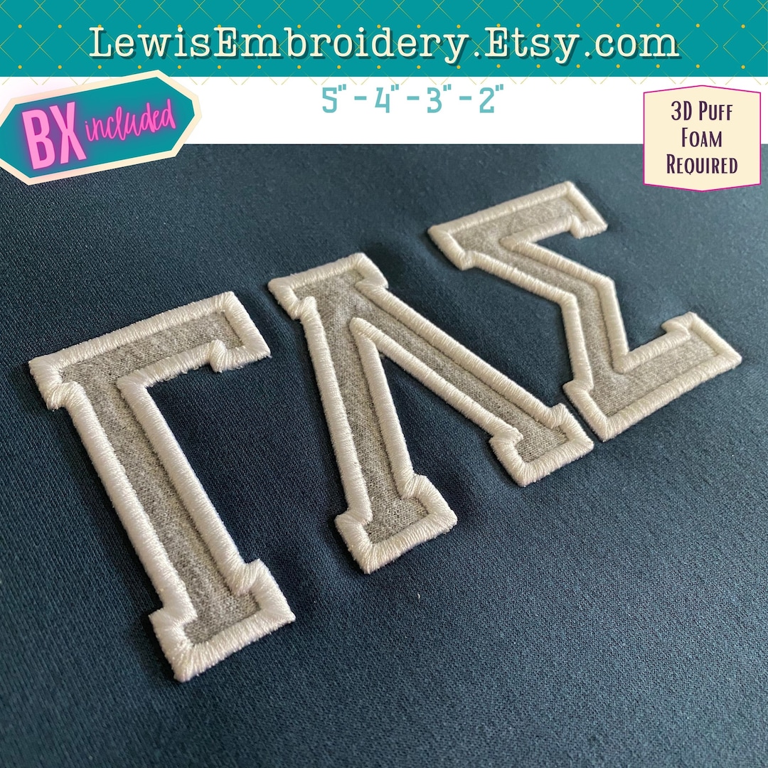 3D Puff Applique Embroidery Font - Greek Embroidery Font - Puffy ...
