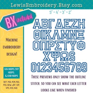 3D Puff Applique, Greek, Machine Embroidery Font - With BX - (PDF ...