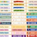72 Skinny School Supply Labels - Dishwasher Safe - Waterproof Labels ...
