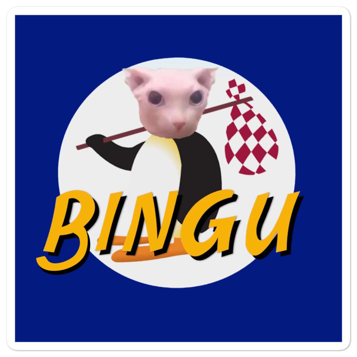 Bingus sticker funny bingus bingu | Etsy