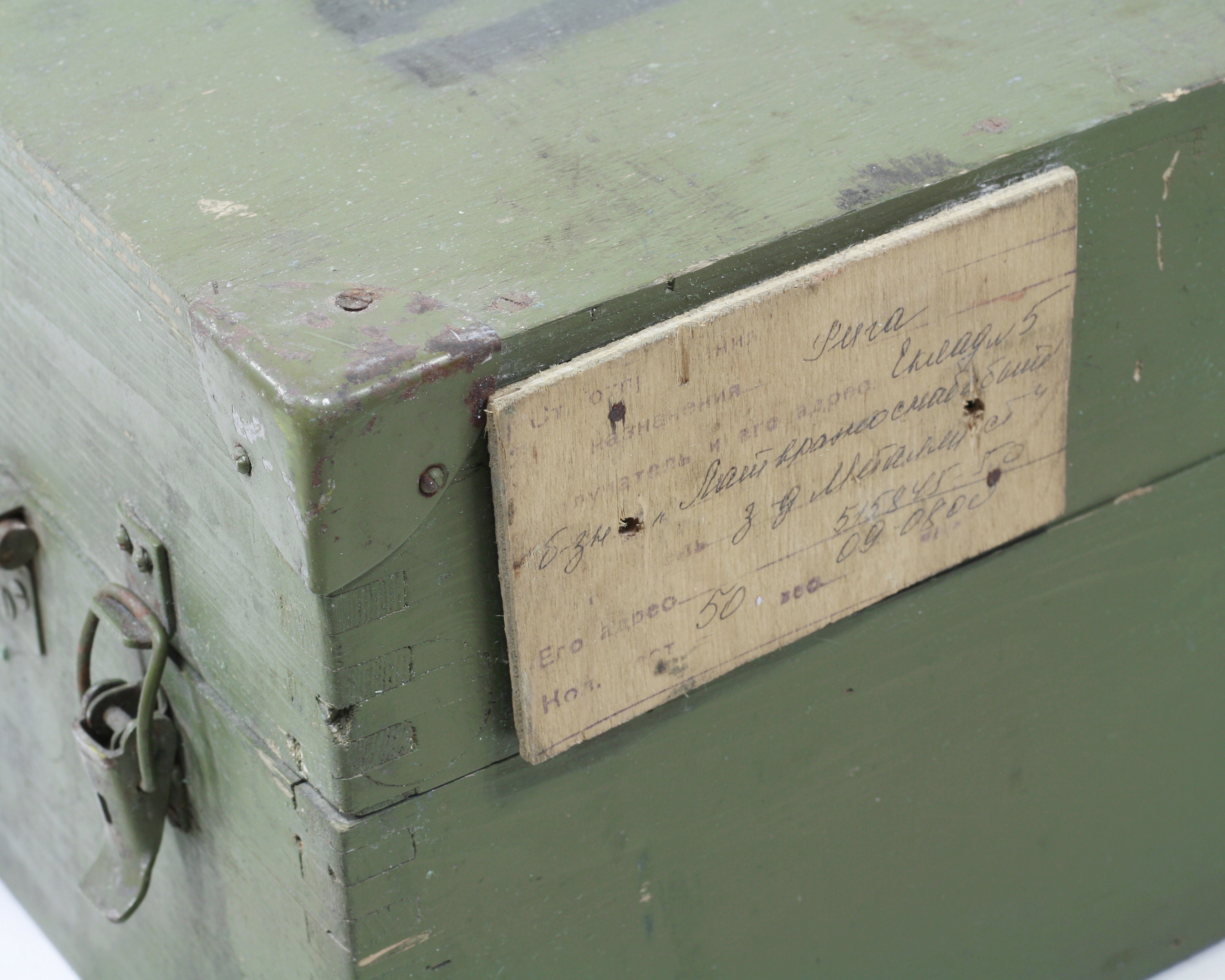 Vintage Industrial Green Wood Box With Handle Soviet USSR Box - Etsy