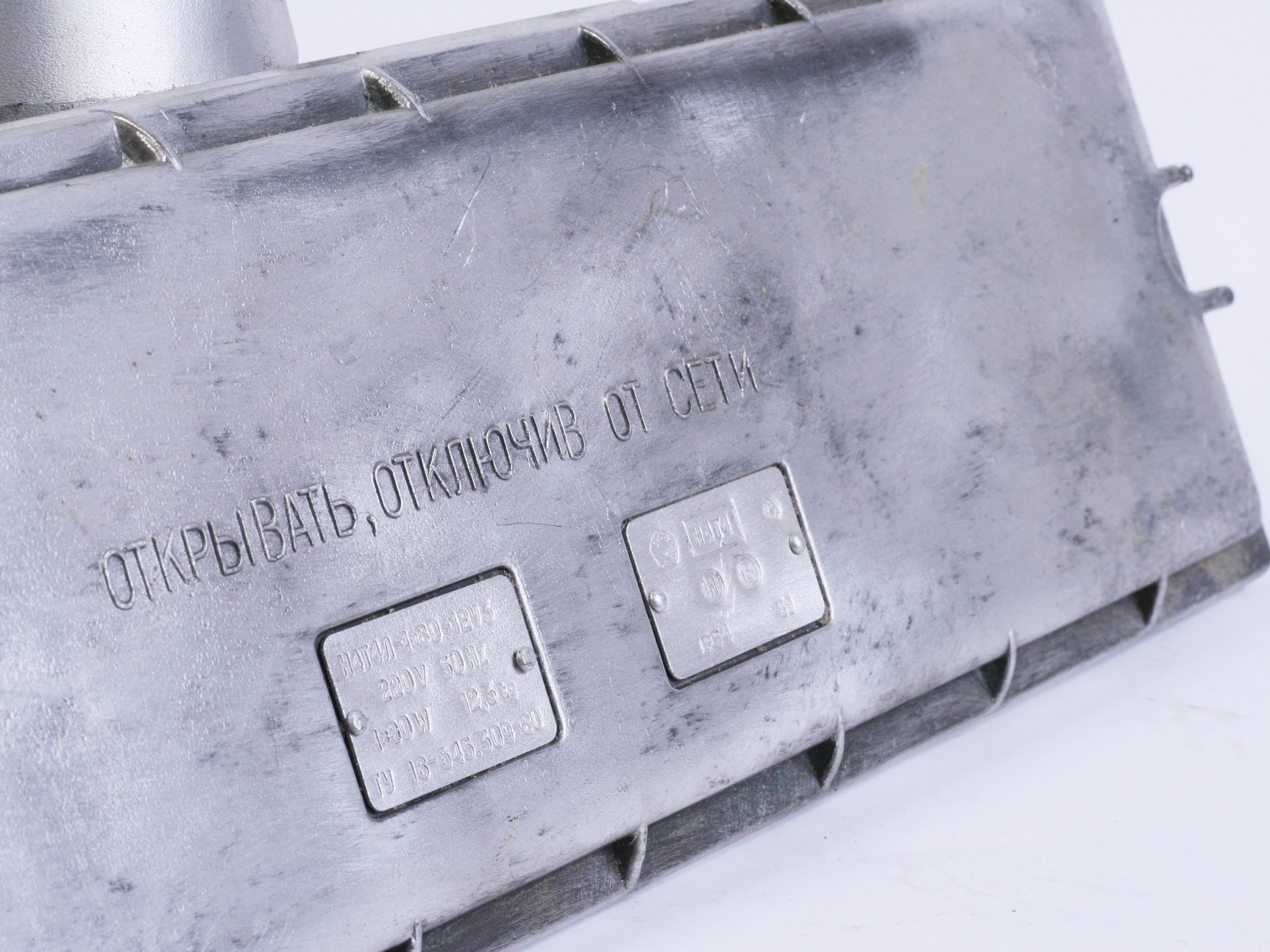 Vintage Soviet USSR Industrial Explosion Proof Aluminum Tube Pendant ...