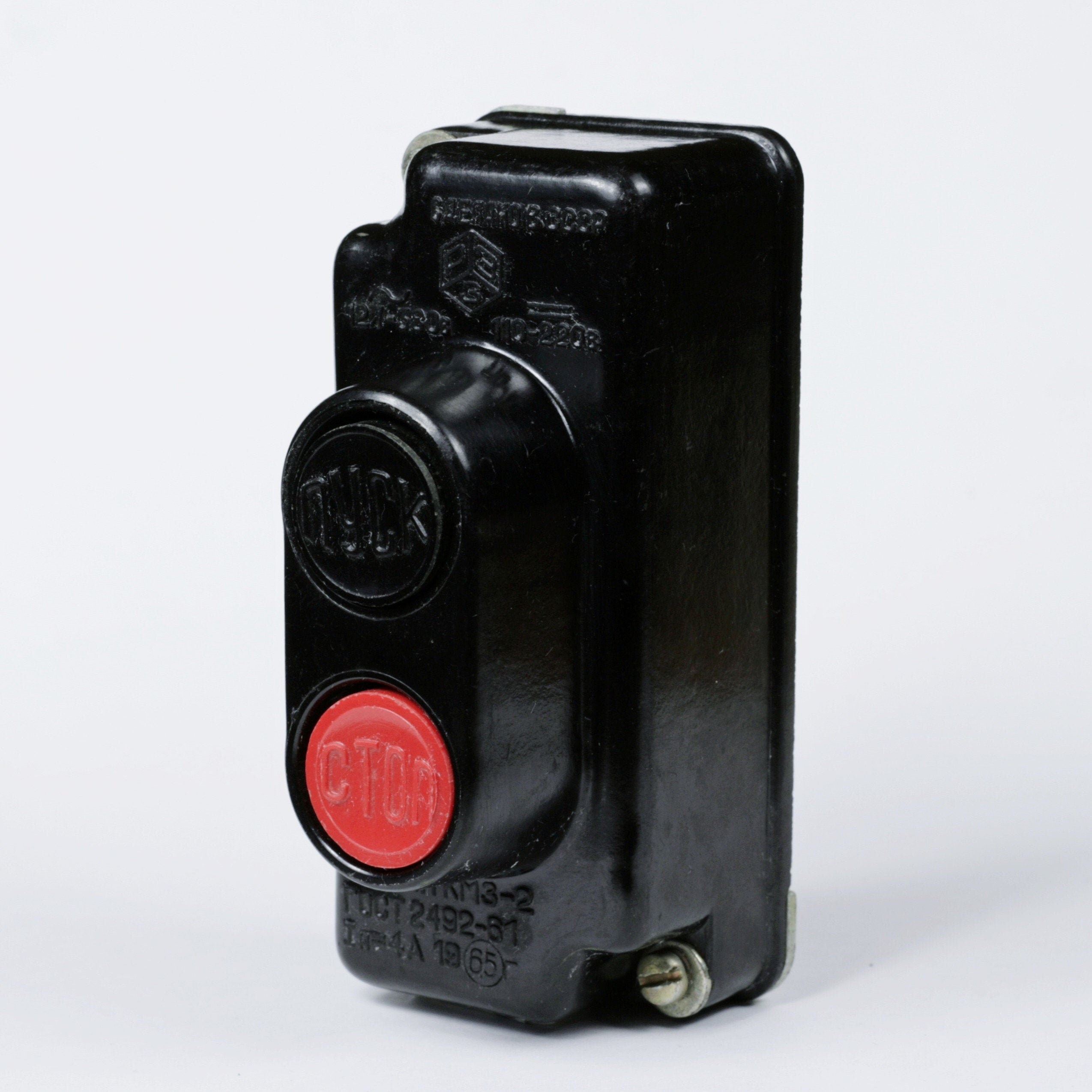 Vintage Soviet Bakelite Push Button Switch | Retro Industrial USSR - Etsy
