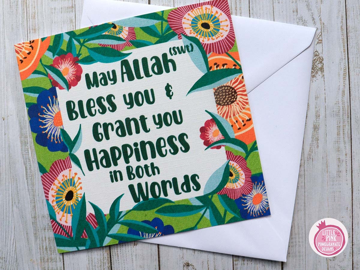 Islamic Blessings Card Islamic Cards Muslim Cards Dua - Etsy