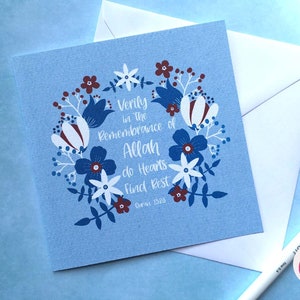 Remembrance of Allah Card - Islamic Card - Dua Card - Islamic Gifts ...