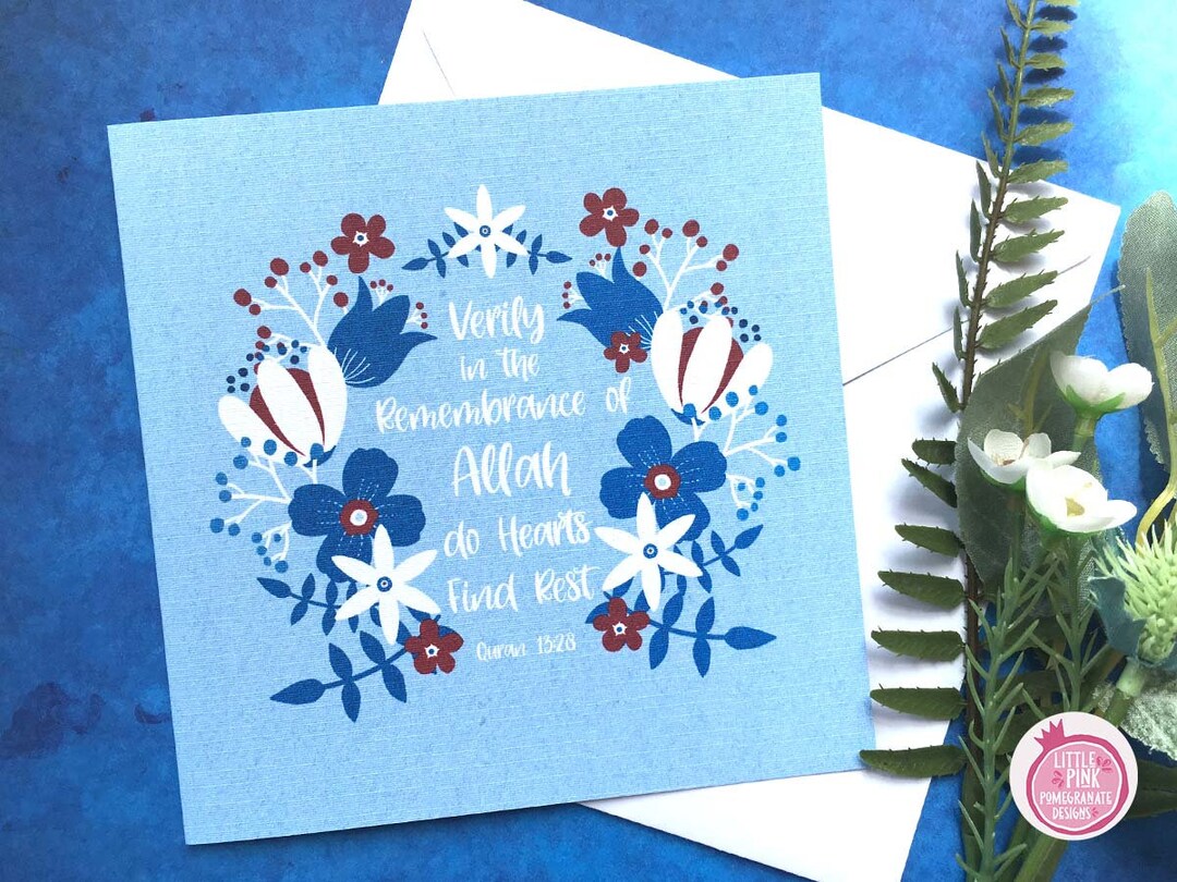 Remembrance of Allah Card - Islamic Card - Dua Card - Islamic Gifts ...