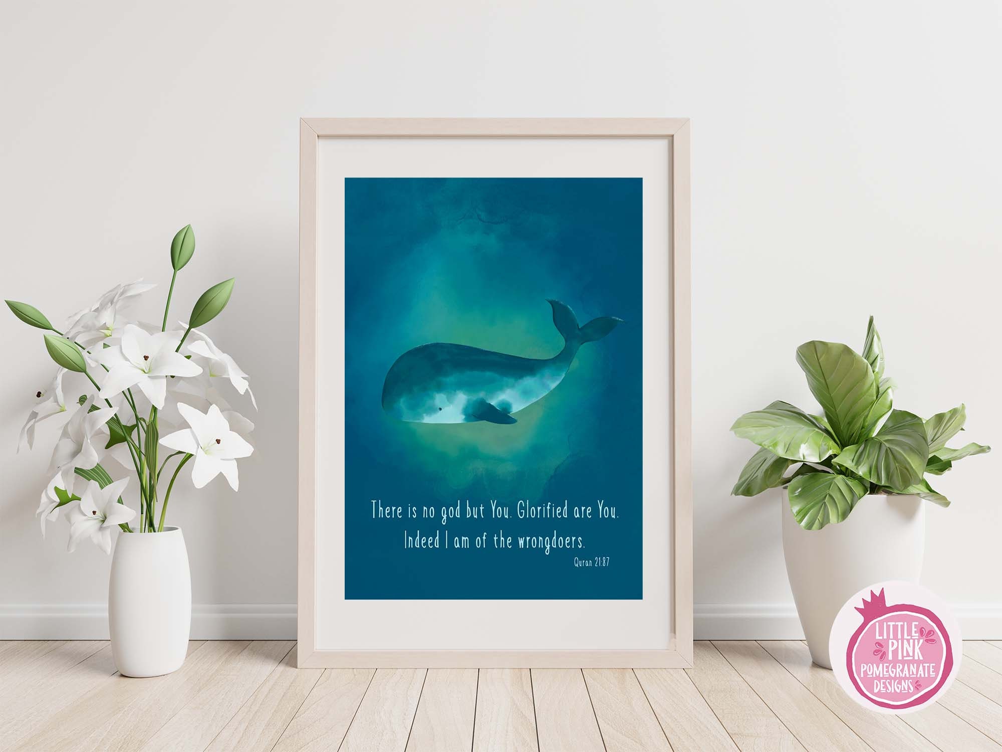 Dua of Yunus Islamic Archival Art Print FRAME NOT | Etsy