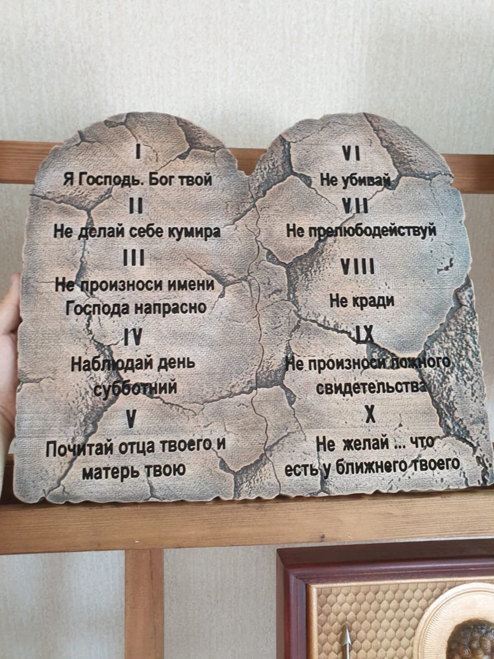 Ten Commandments Carving Wood Tablets | Etsy