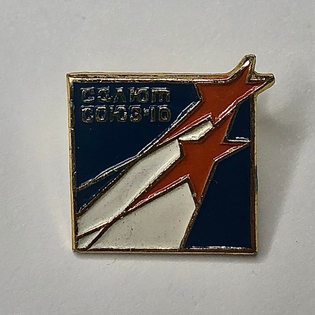 Soviet Mars-2 & Mars-3 Pin - Etsy