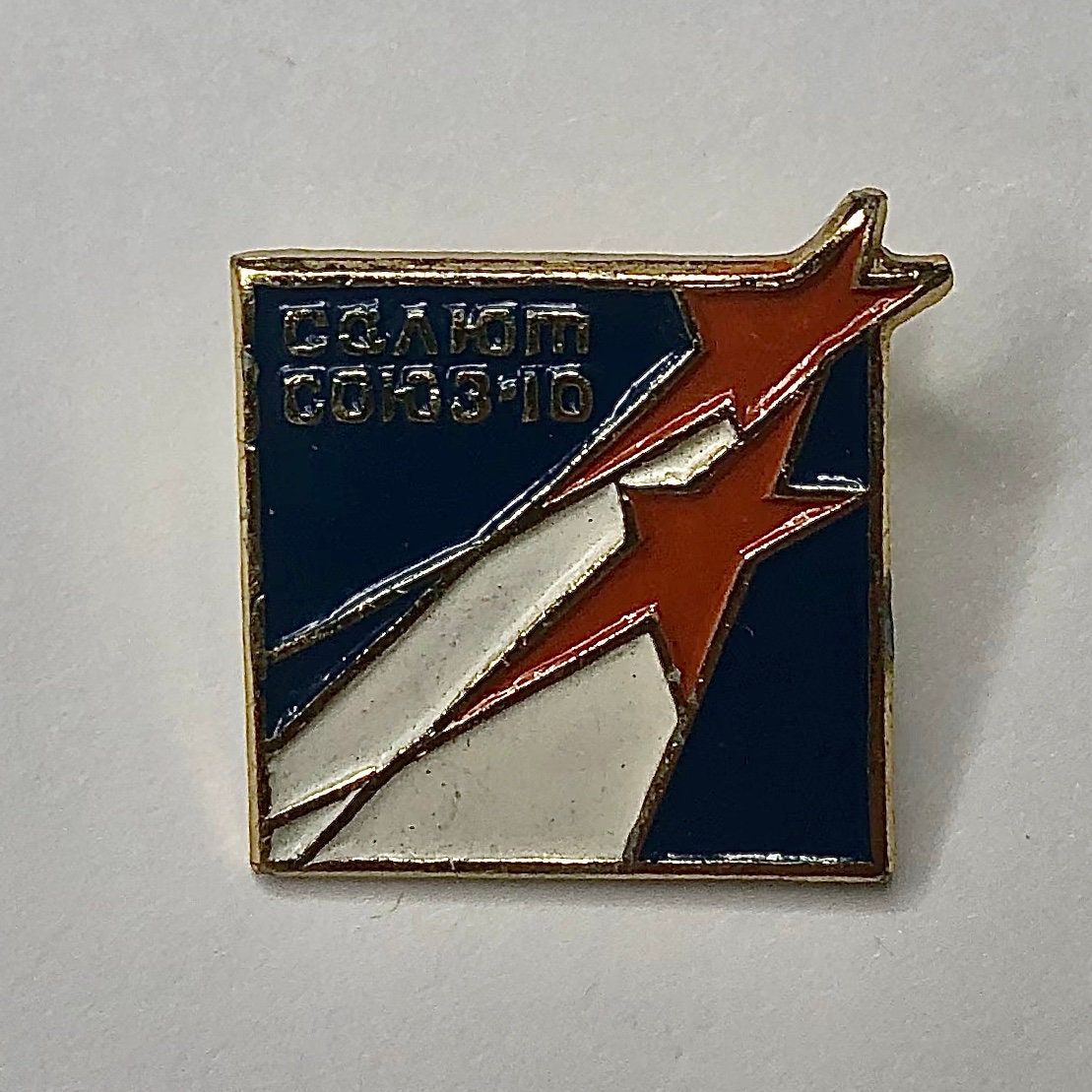 Soviet Mars-2 & Mars-3 Pin - Etsy