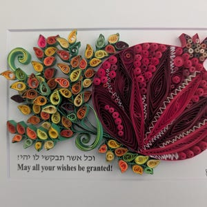 Pomegranate, Rosh Hashanah Gift,jewish Art, Quilling Home Gift,wall Art ...