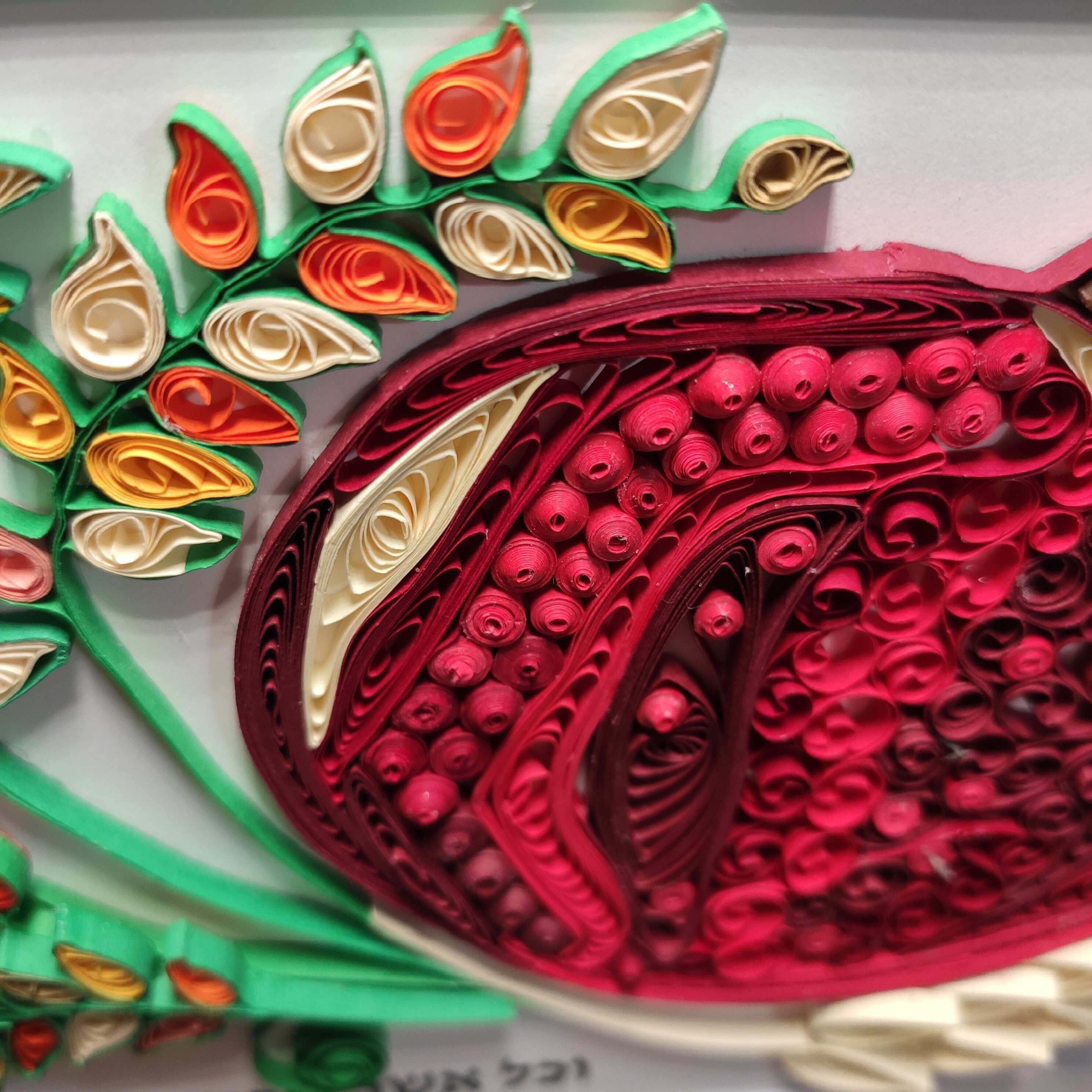 Pomegranate, Rosh Hashanah Gift,jewish Art, Quilling Home Gift,wall Art ...