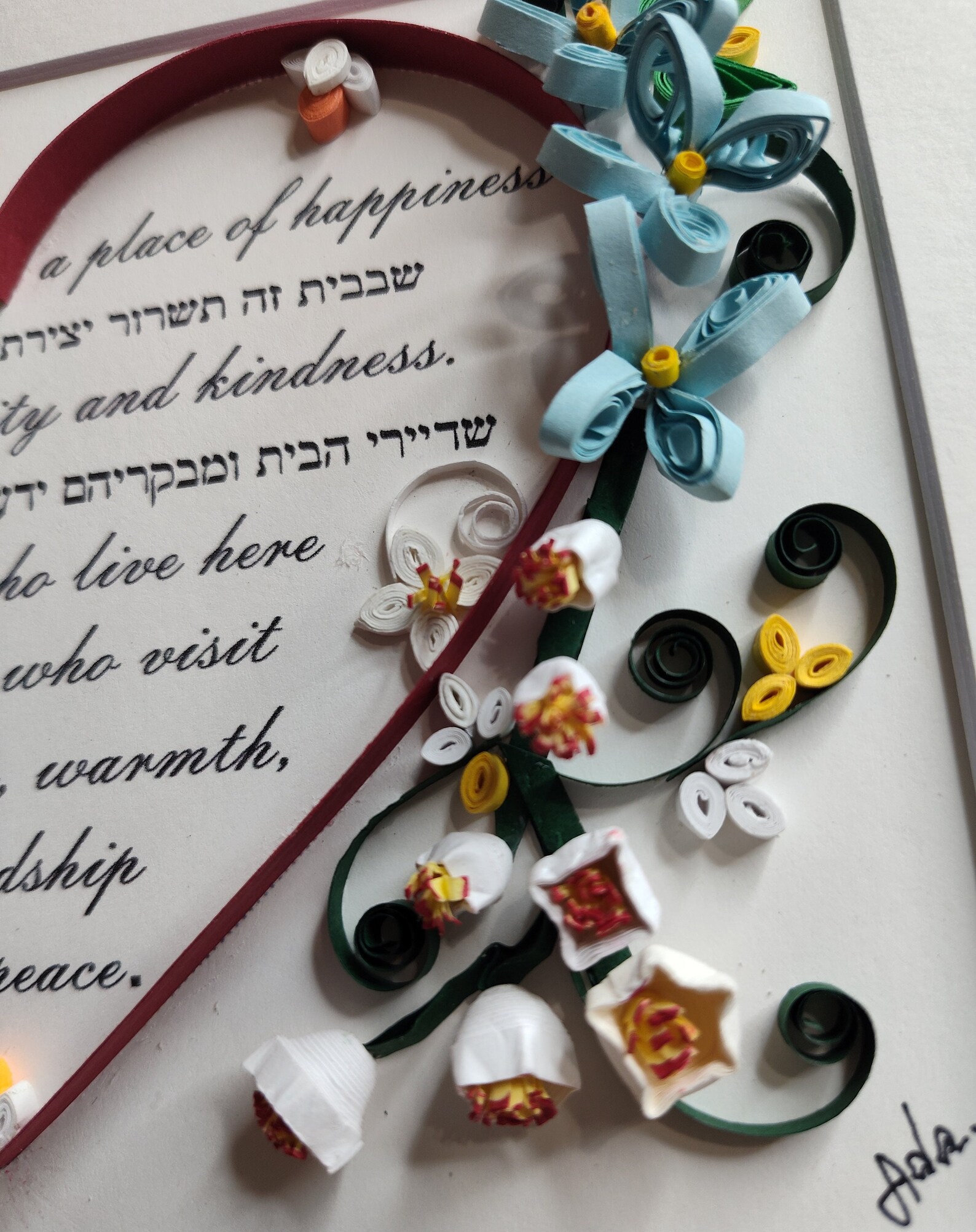 Blessing of the House,birkat Ha Bayit, Jewish Art, Home Blessing ...