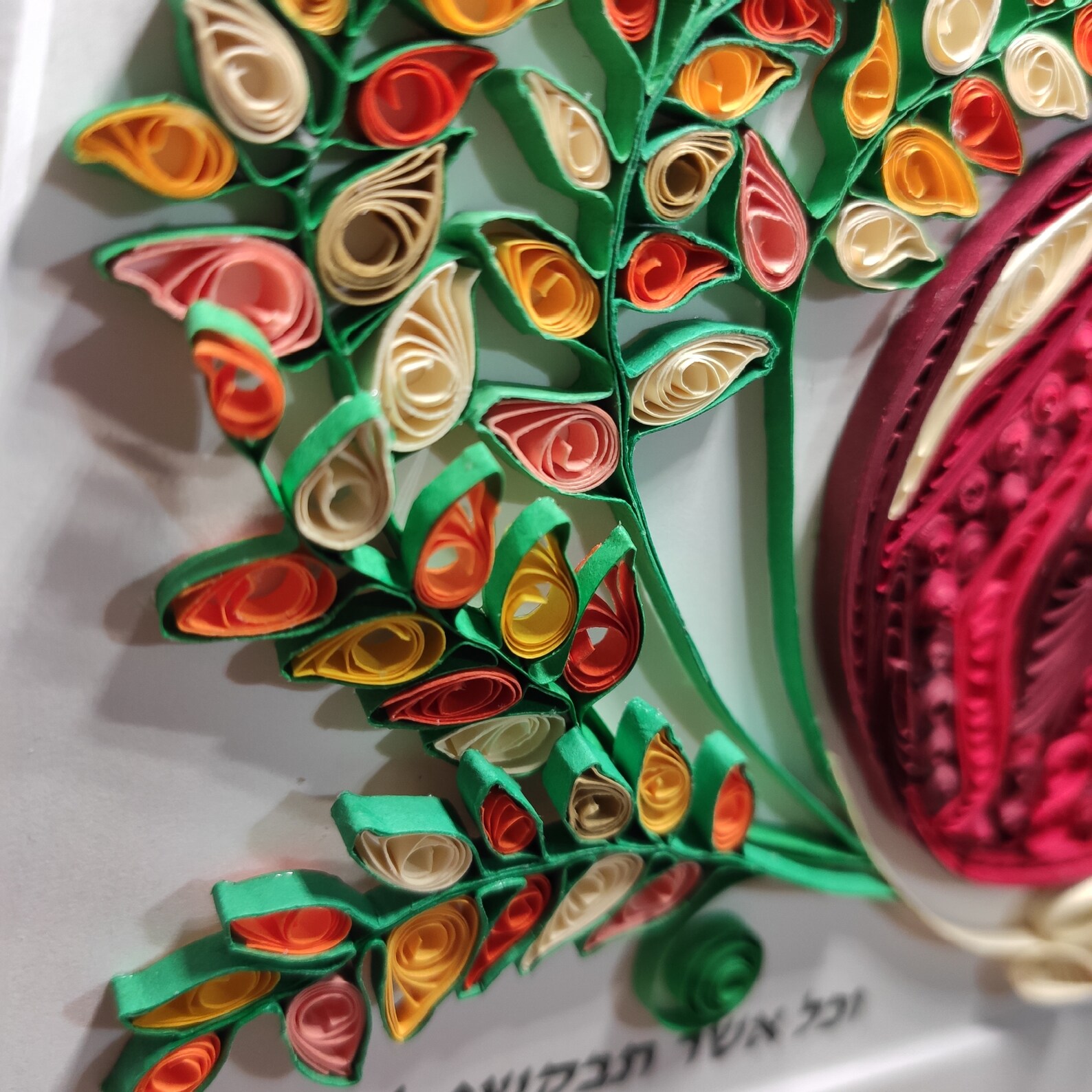 Pomegranate, Rosh Hashanah Gift,jewish Art, Quilling Home Gift,wall Art ...