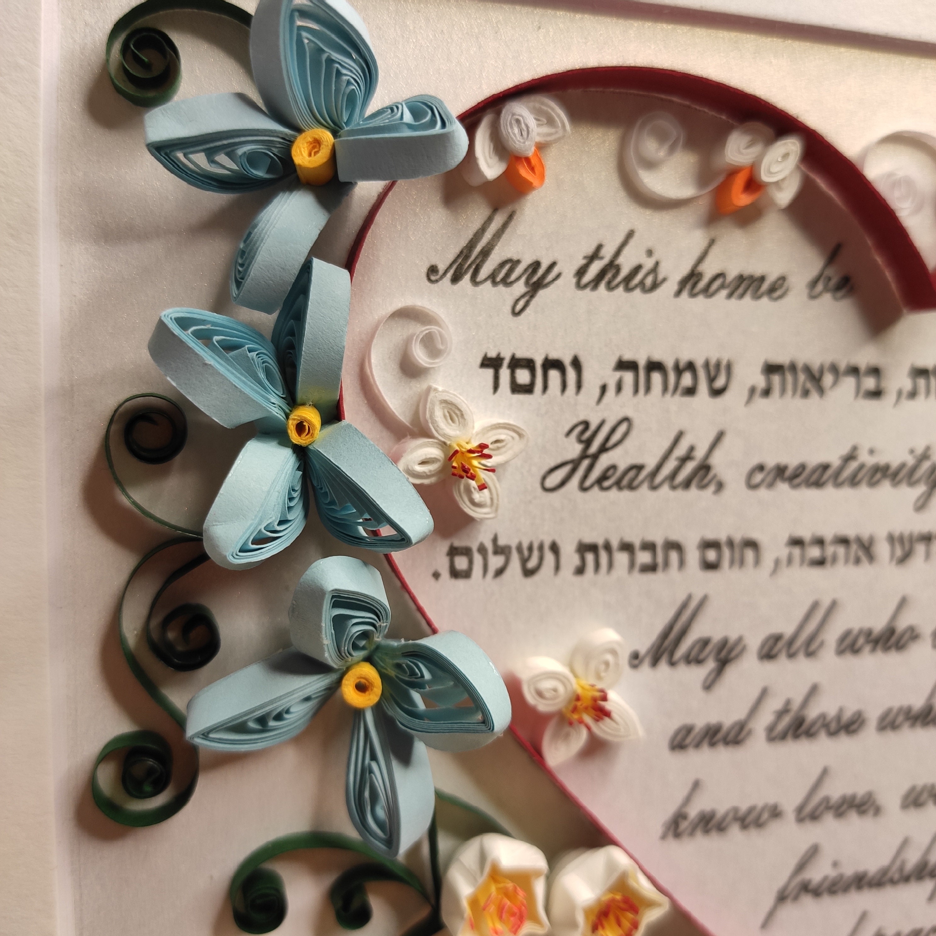 Blessing of the House,birkat Ha Bayit, Jewish Art, Home Blessing ...