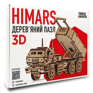 3D Wooden Himars Artillery System, Puzzles for Adults, Military Combat ...