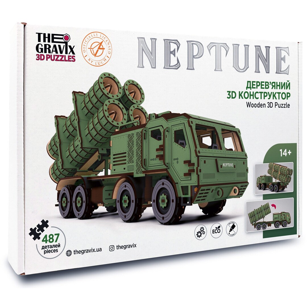 3D Wooden NEPTUNE Missile System, Puzzles for Adults, Military Combat ...