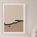 Friendship in Arabic Calligraphy Wall Art, Sadaqa Islam Art Minimalism ...