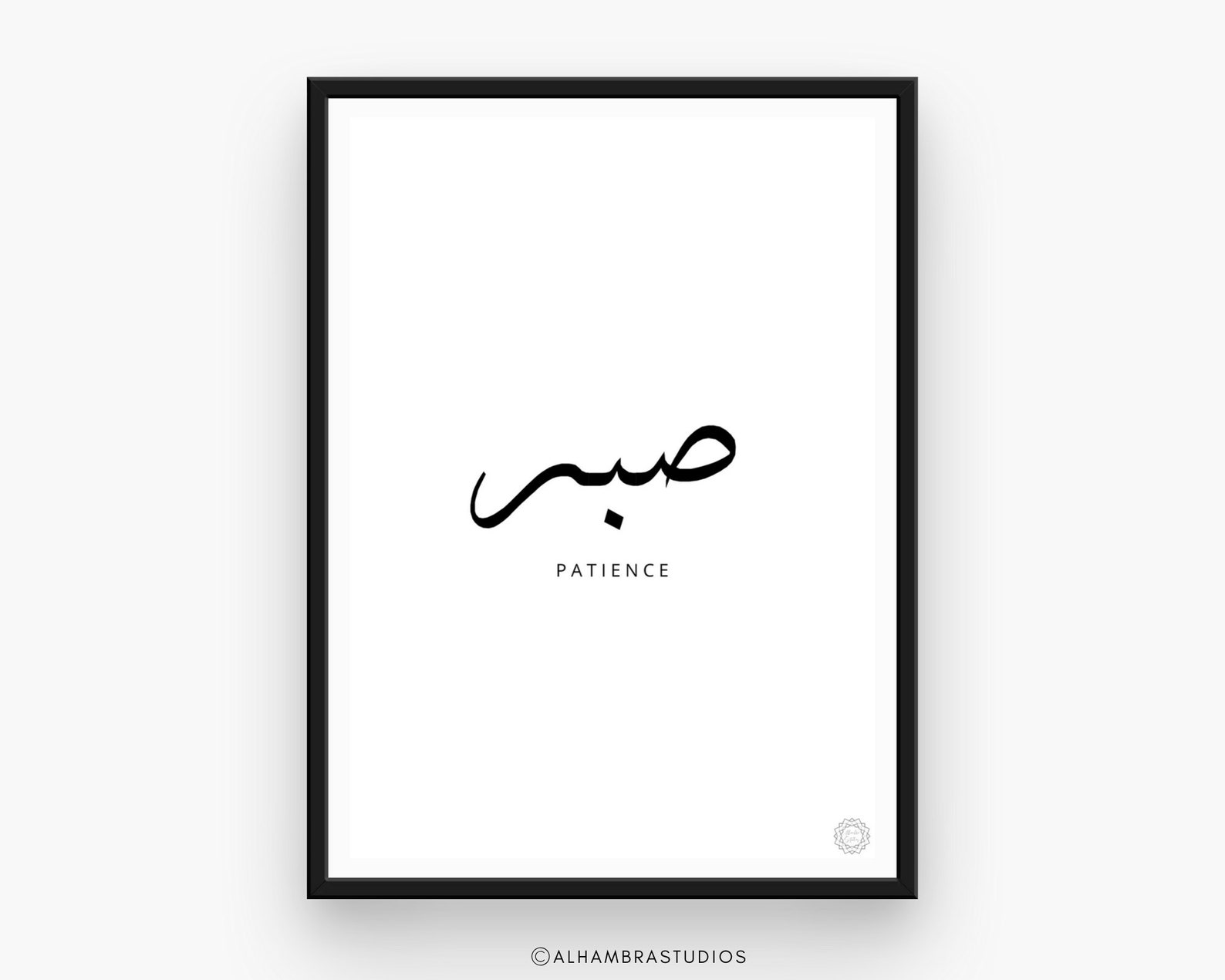 Sabr in Arabic Calligraphy Wall Art Patience Islam Art Print - Etsy