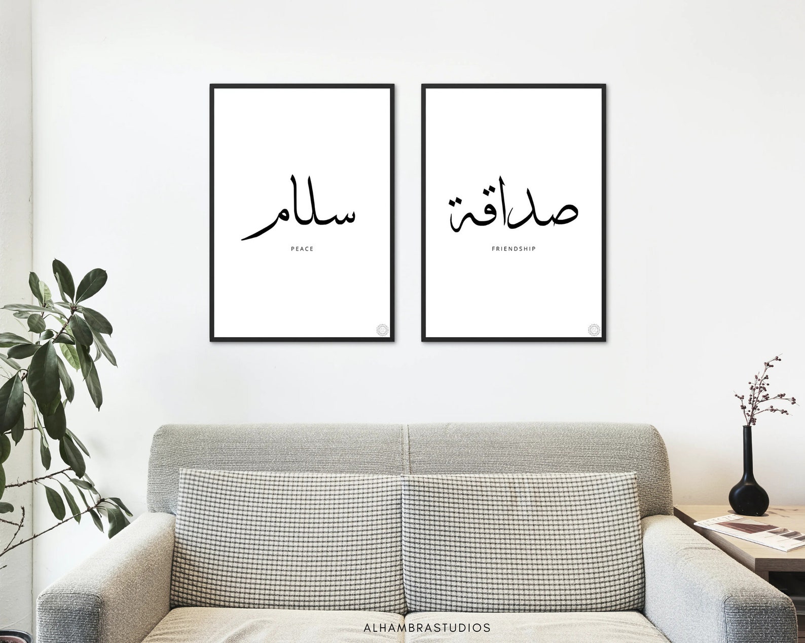 Friendship in Arabic Calligraphy Wall Art Sadaqa Islam Art - Etsy