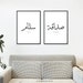 Friendship in Arabic Calligraphy Wall Art Sadaqa Islam Art - Etsy