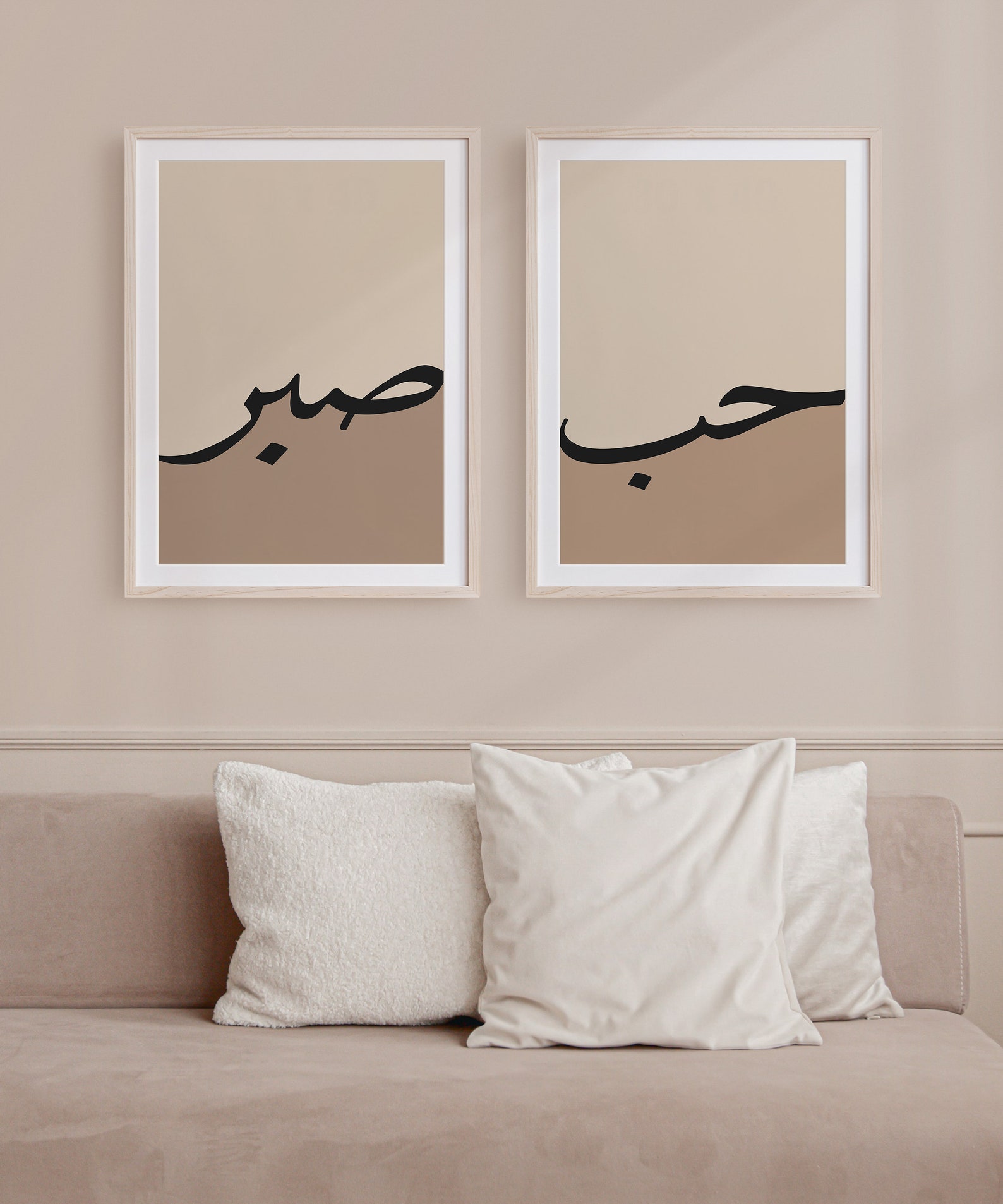 Sabr in Arabic Calligraphy Wall Art, Patience, Islam Art Print ...